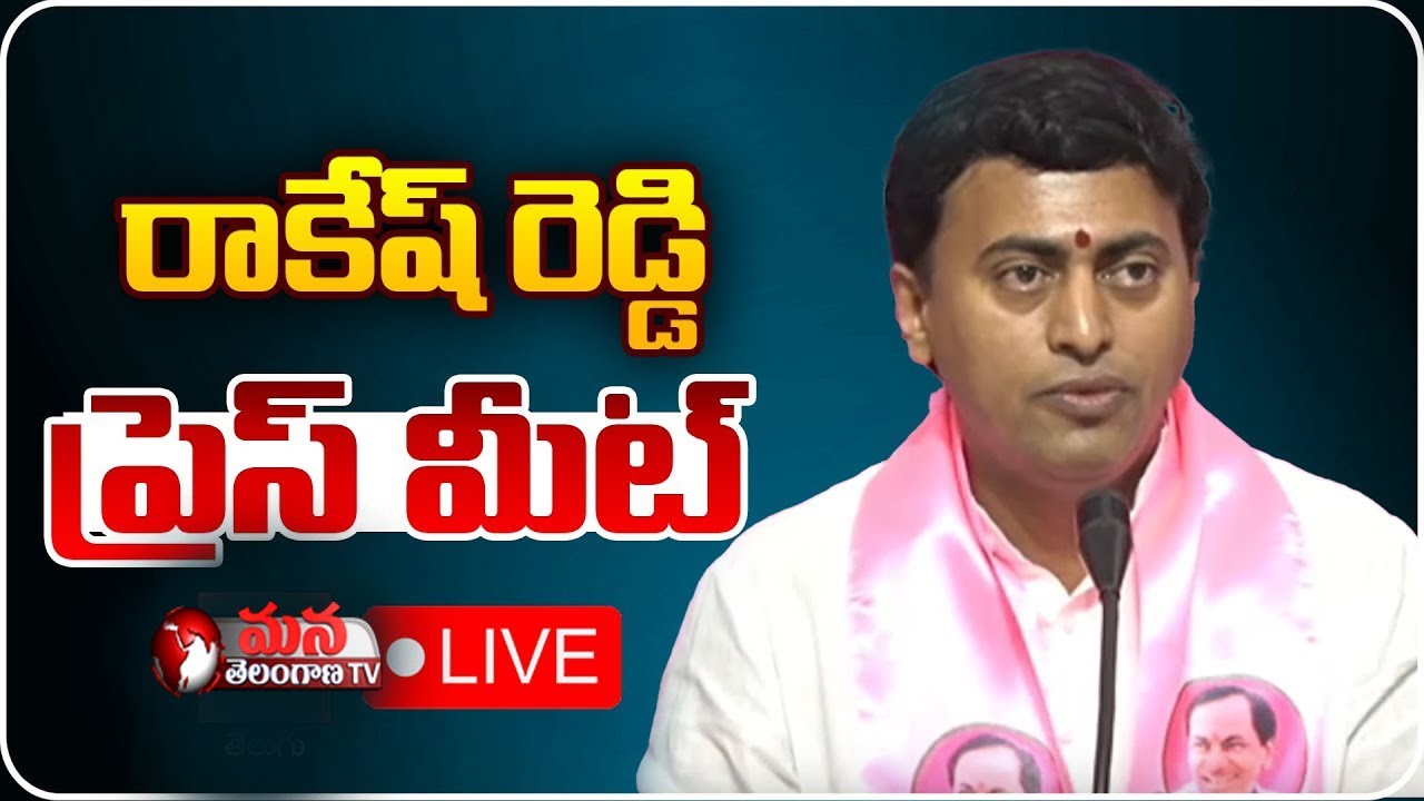 BRS Leader Anugula Rakesh Reddy Press Meet at Telangana Bhavan. || Mana ...