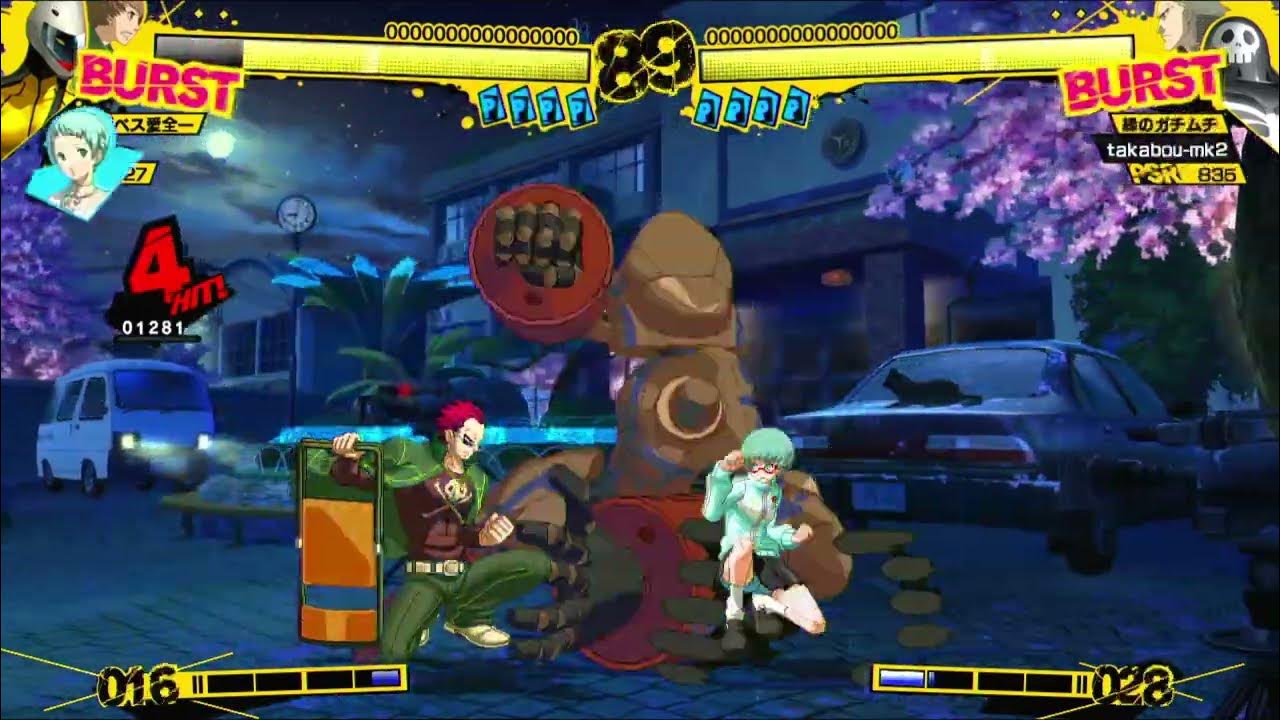 【P4U】ガチャピン完二 vs 鳥居千枝【10先】 - YouTube