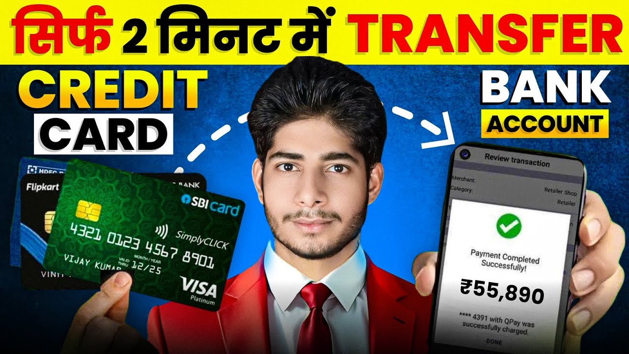 Credit Card To Bank Account Money Transfer - How To Transfer Money From ...