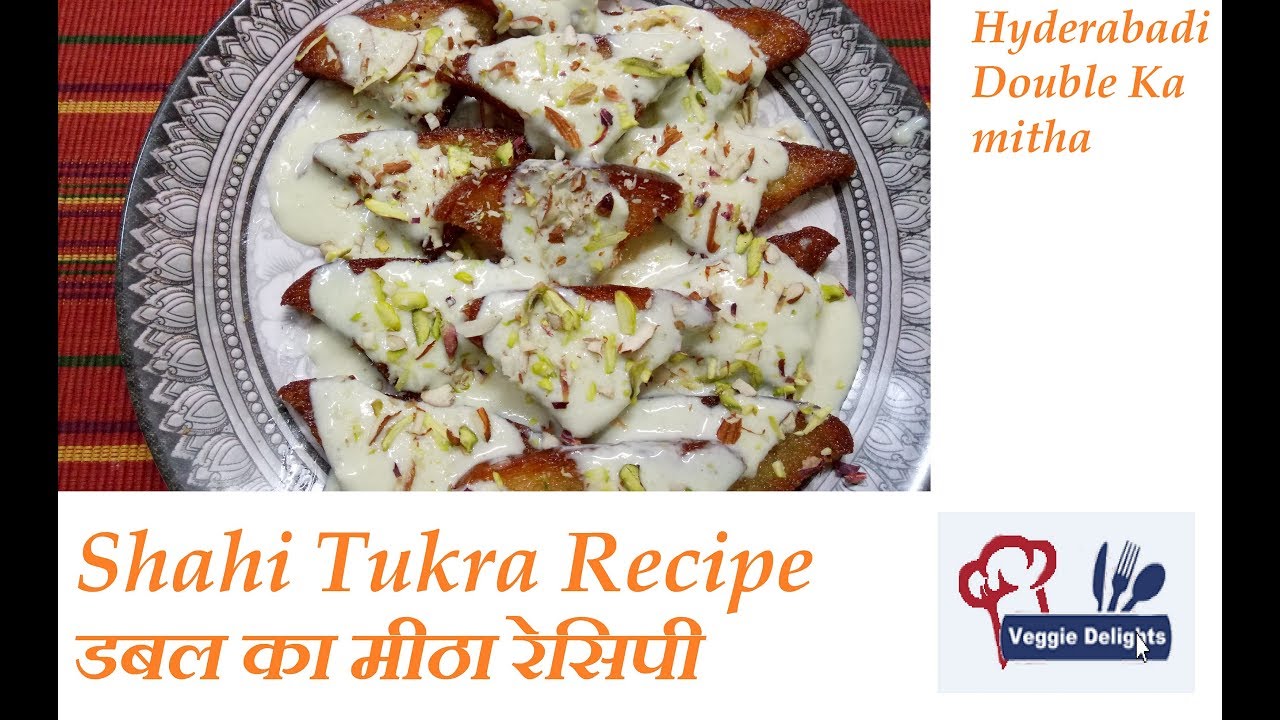 Double Ka Mitha | Instant Shahi Tukra | Bread Halwa | Shahi tukda with ...