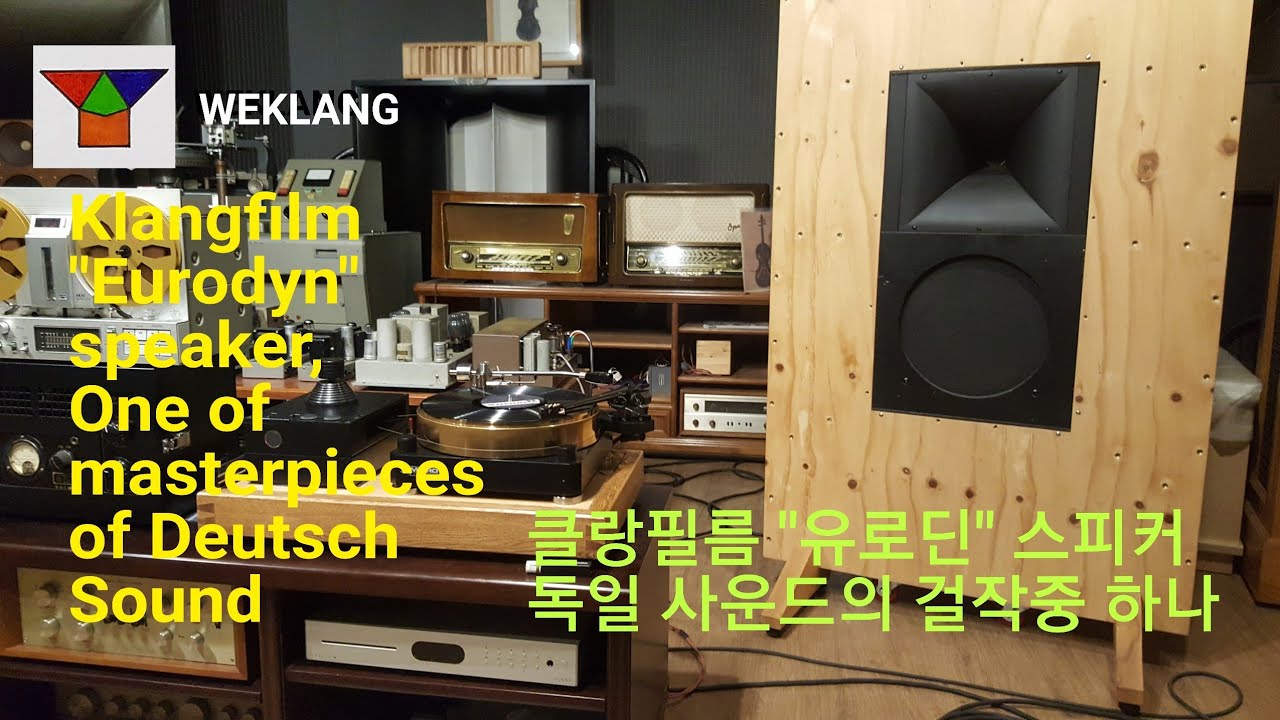 Klangfilm Eurodyn speaker, 클랑필름 유로딘 스피커 - YouTube