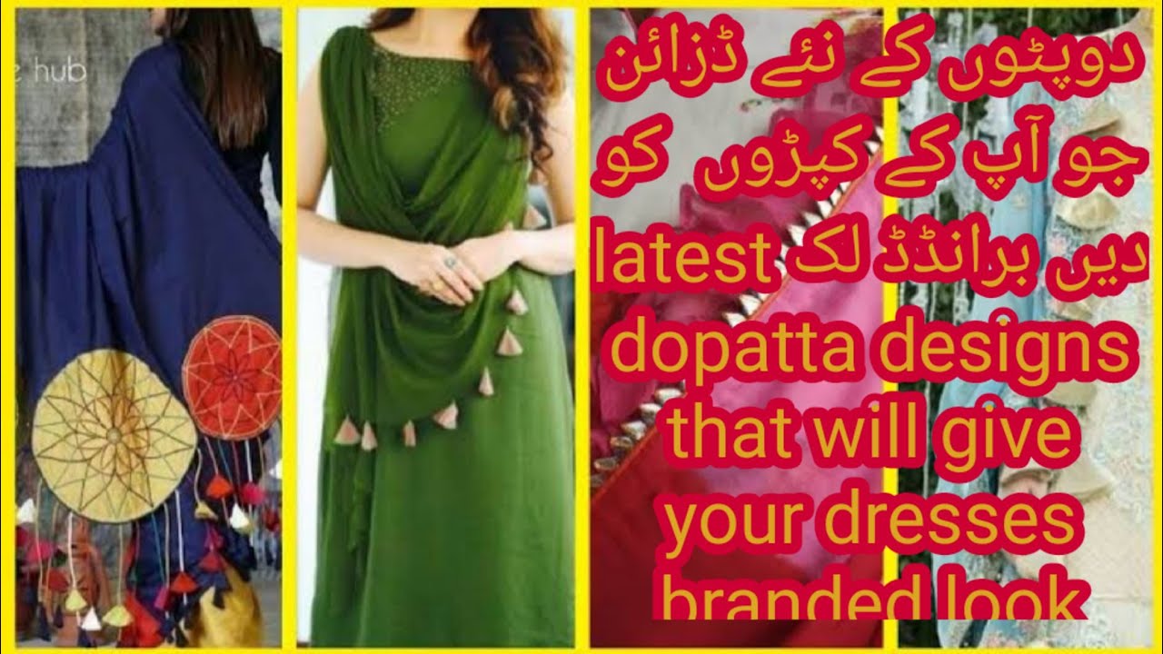 latest dopatta designs that will give your dresses branded look - YouTube