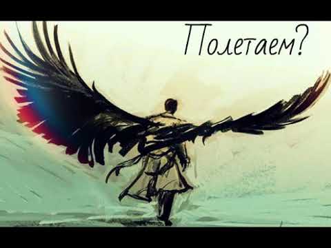 Акмаль Холходжаевв - Полетаем | Akmal Xolxodjaev - Poletayem