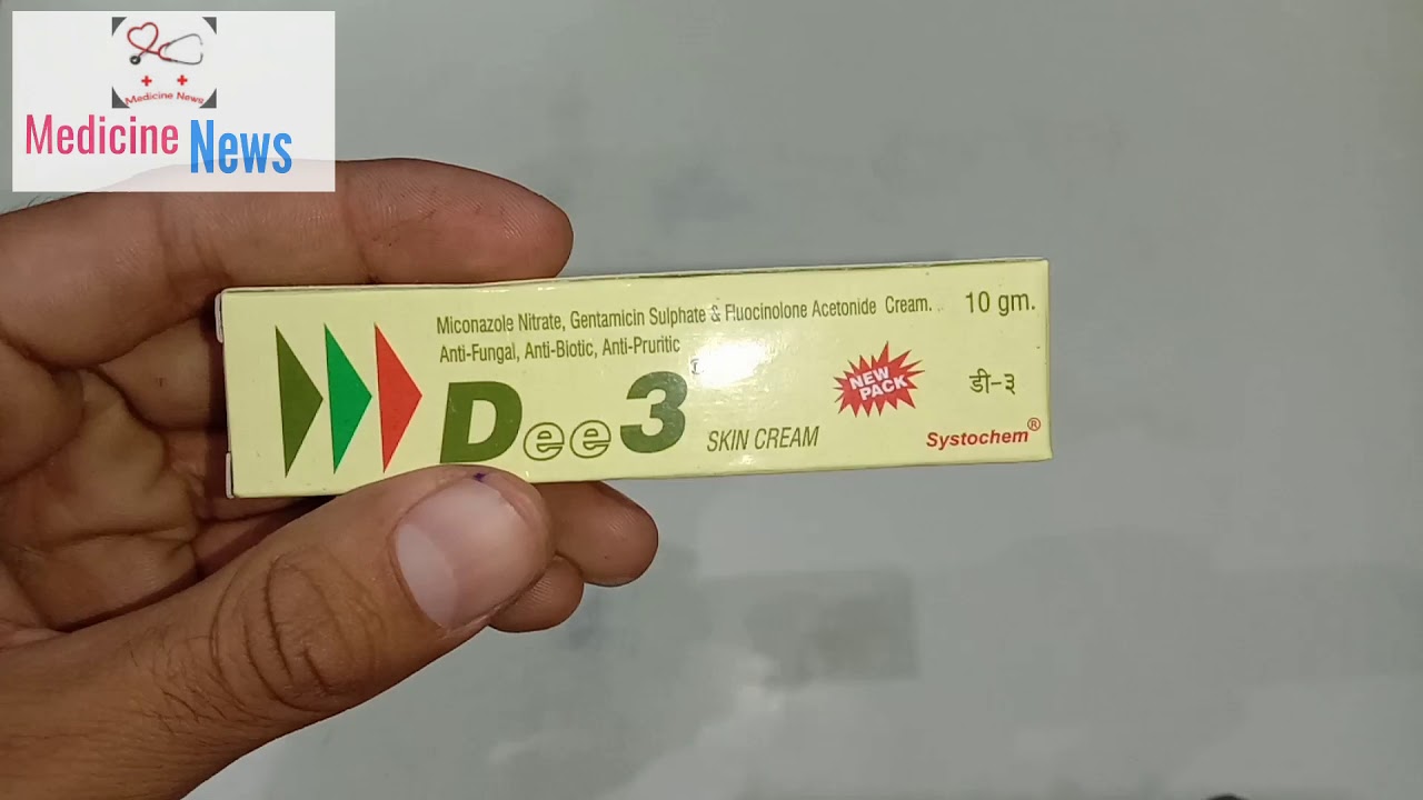 Dee 3 cream एलर्जी की दवा dee3 cream uses banefit in Hindi Medicine ...
