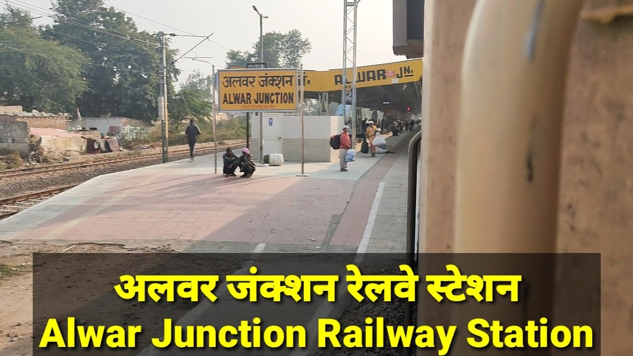 Alwar Junction Railway Station (अलवर जंक्शन रेलवे स्टेशन) || Railway ...