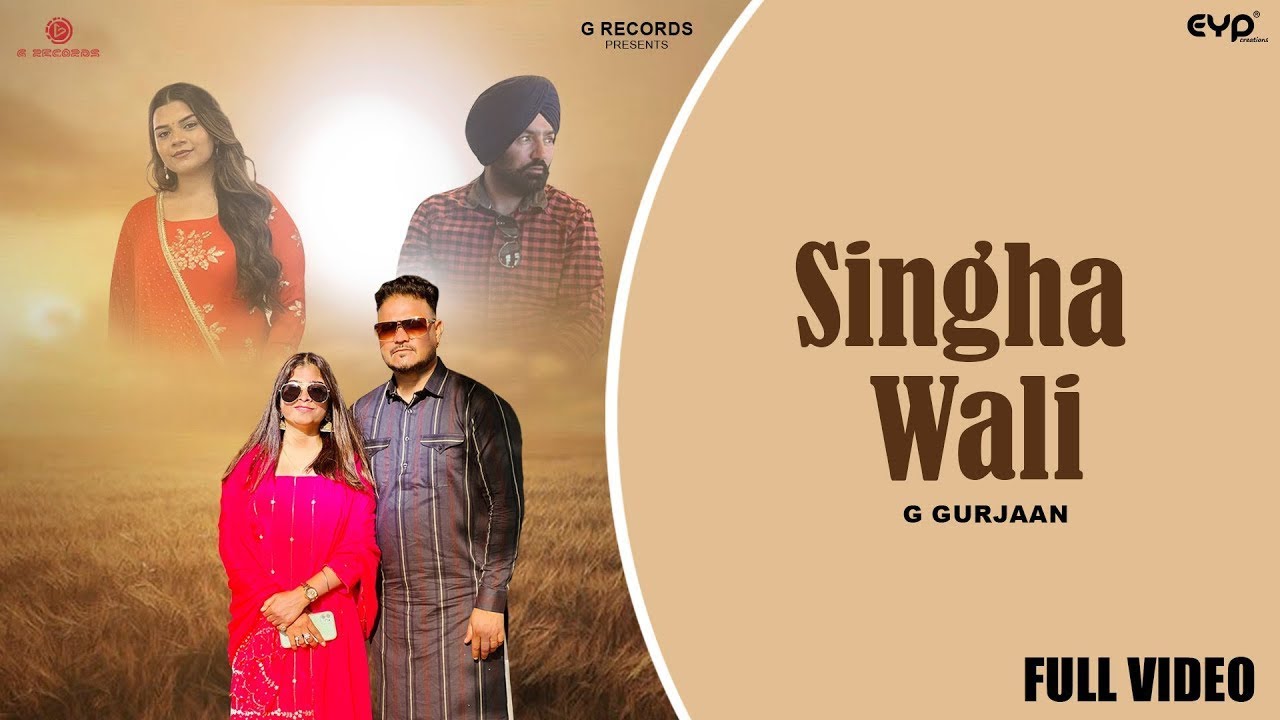 Singha Wali | G Gurjaan Ft Roop Zaildarni | Garari | Latest Punjabi ...