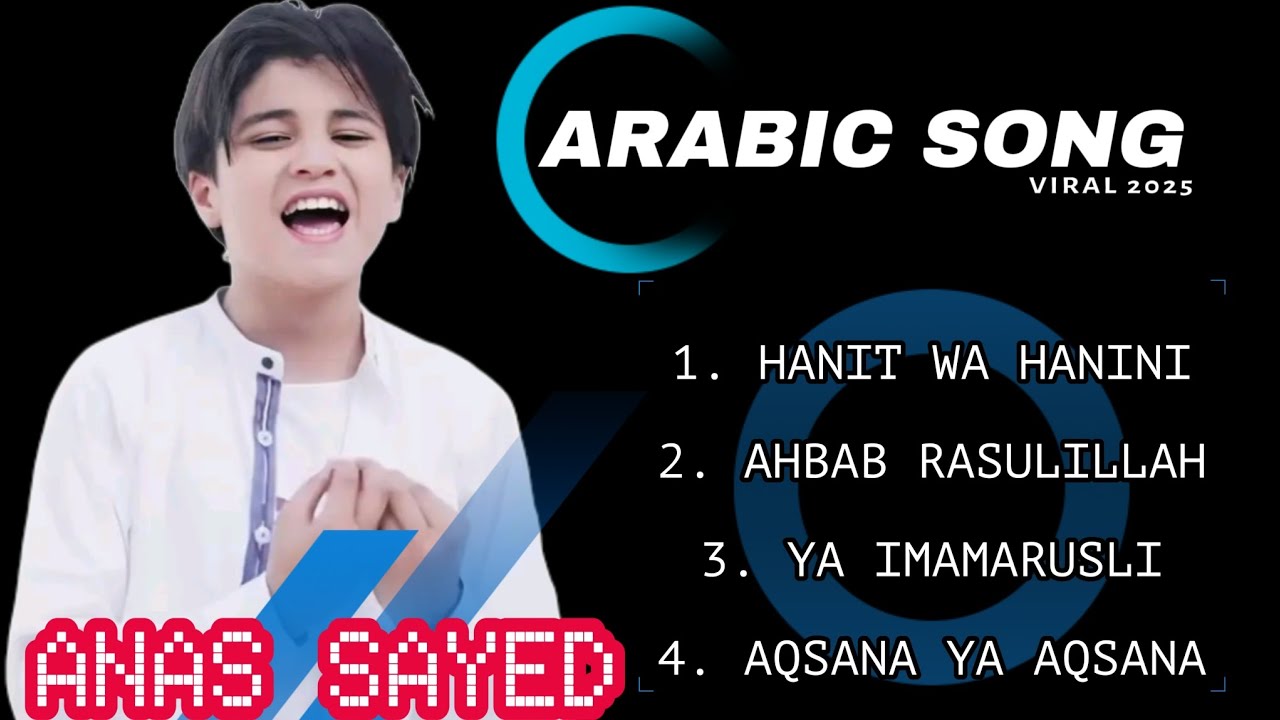ANAS SAYED - HANIT WA HANINI - YouTube