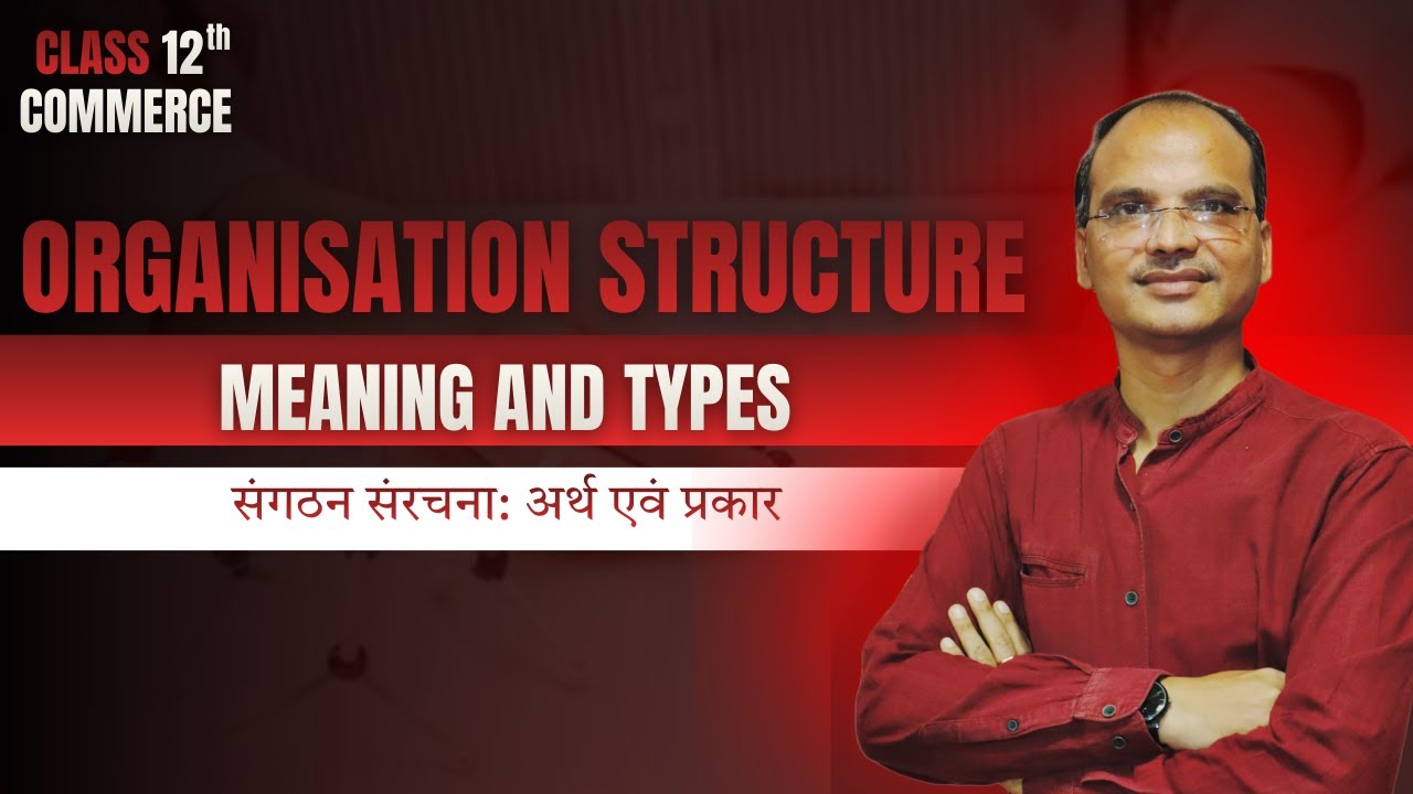 Organization Structure – Meaning and Types | Class 12th Commerce - YouTube