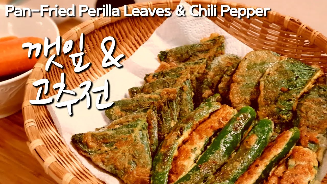 [명절음식] 엄마에게 배운 레시피 그대로 깻잎전 & 고추전 만드는 법. Pan-Fried Perilla leaves ...