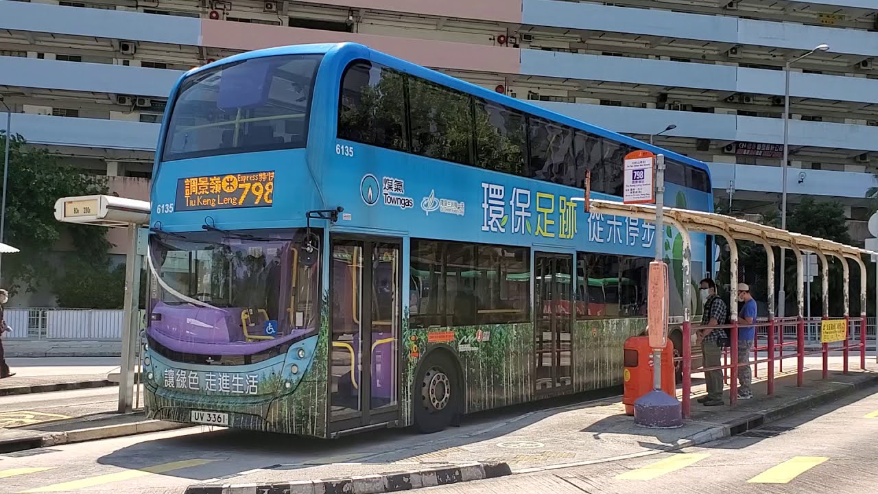 Hong Kong Bus NWFB 6135 @ 798 新世界第一巴士 Alexander Dennis Enviro500 MMC ...