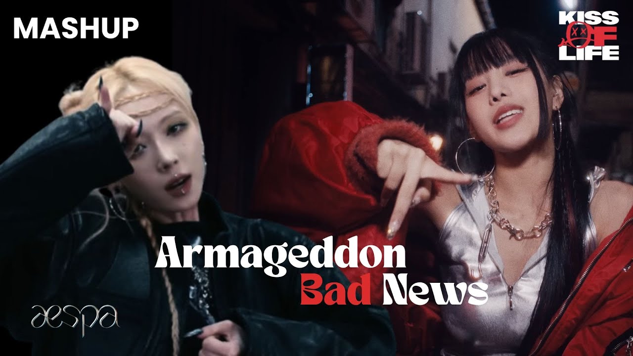 [MASHUP] aespa 에스파 with KISS OF LIFE 키오프 - Armageddon X Bad News - YouTube