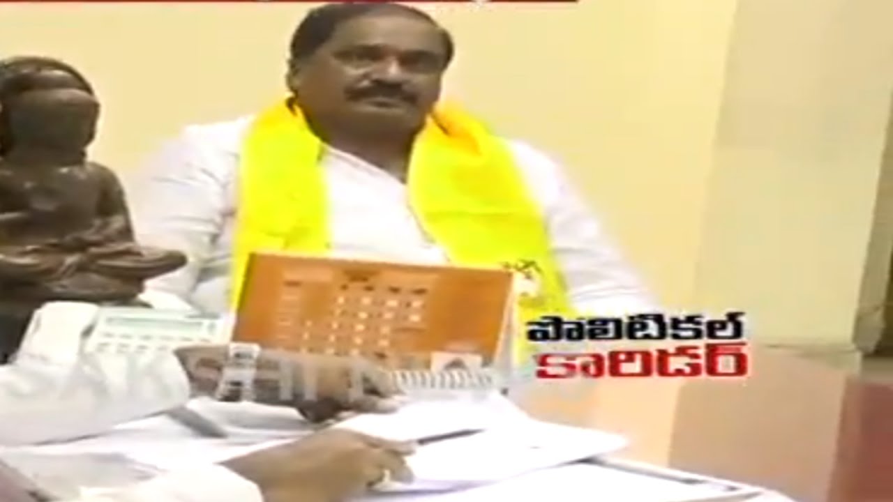 Nandyal Assembly By Polls to Bring woes to TDP Leadership - YouTube