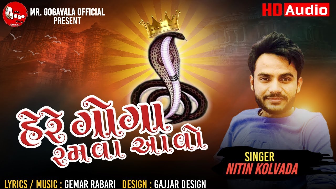 Goga Ramva avo || Goga new song || Nitin kolvada || Goga new status ...