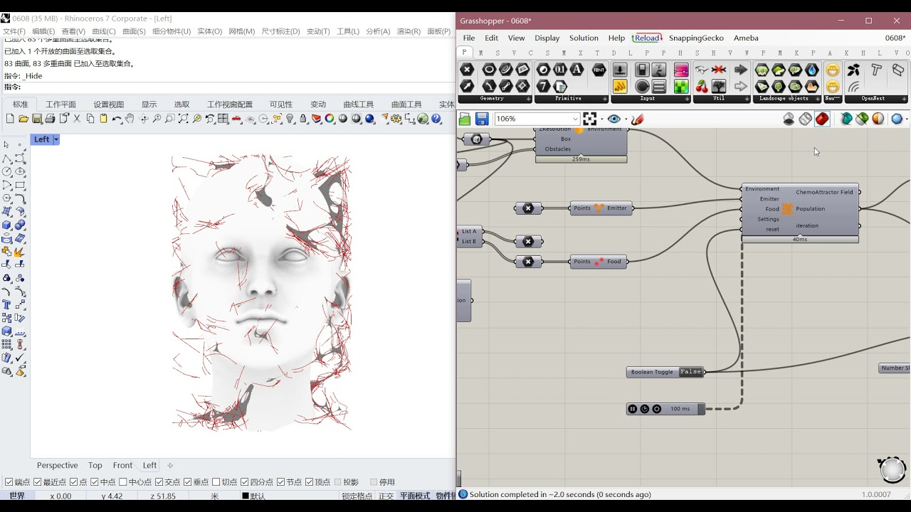 Grasshopper & Physarealm Algorithm Form finding - YouTube