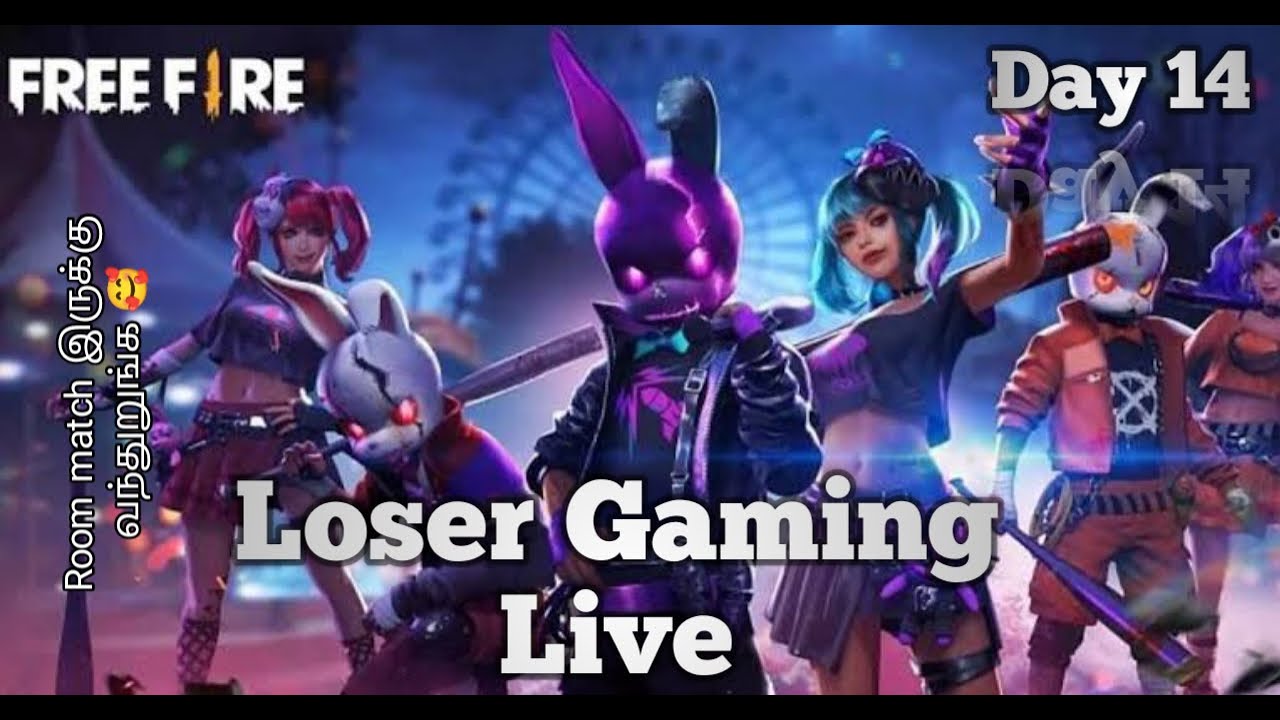 Loser Gaming Live Day 14🥰 | Playing Squad | Today Room Match Podalam🤩 ...
