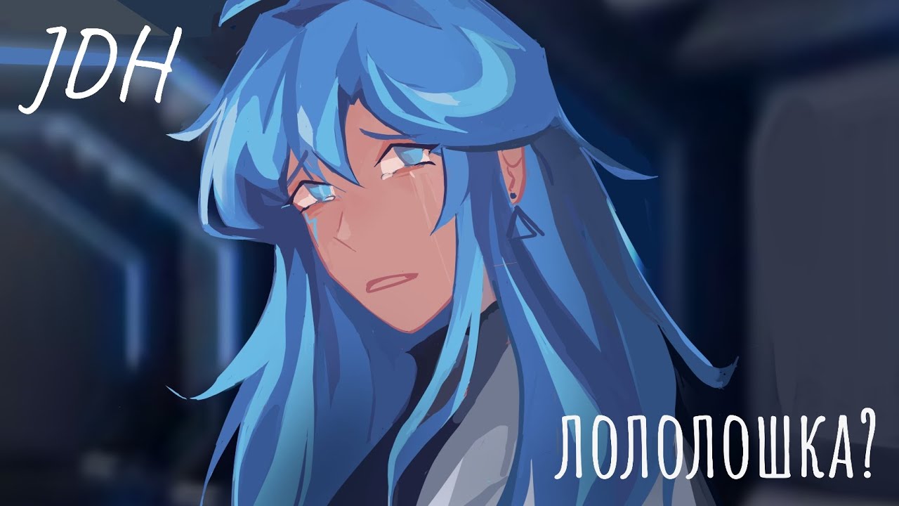 Почему вы так похожи? JDH и Райя |последняя реальность |идеальный мир ...