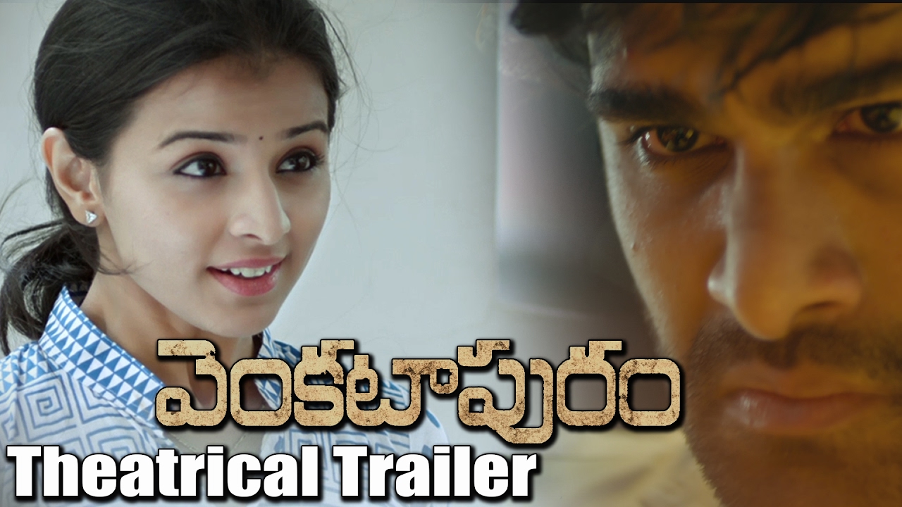 Venkatapuram Theatrical Trailer | Latest Tollywood Trailers 2017 - YouTube