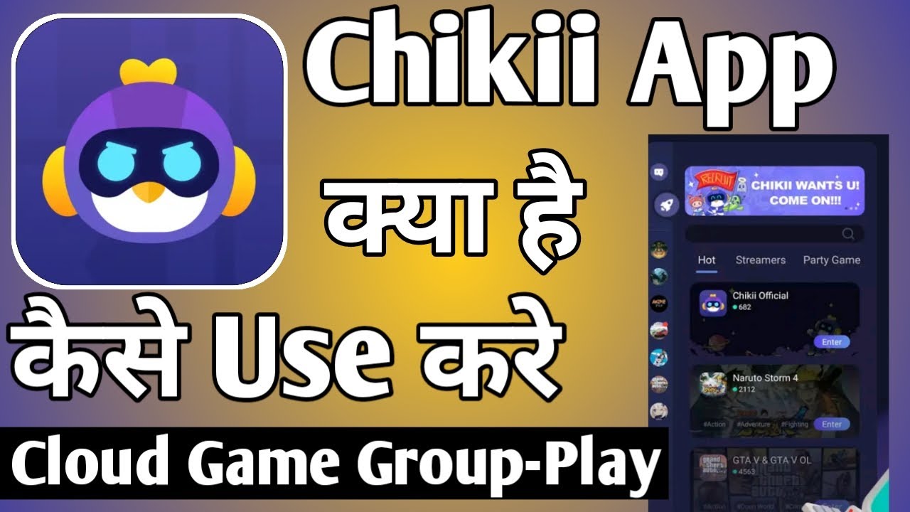 Chikii App Kaise Use Kare ।। how to use chikii app ।। Chikii App - YouTube