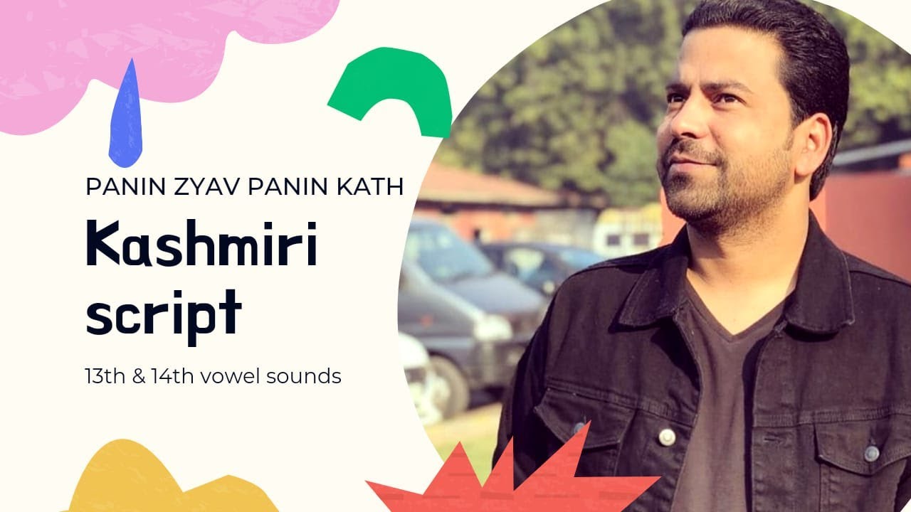 Kashmiri Script { Vowel sounds 13th and 14th } By : Sajid Reshi - YouTube