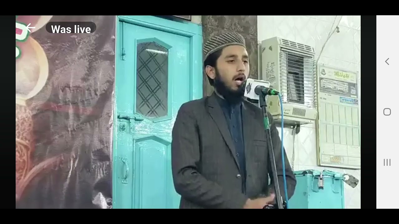 Parh k Rooh ul Ameen Soorah e Waduha | پڑھ کے روح الامین سورۂ و الاضحٰی | #Shorts - YouTube