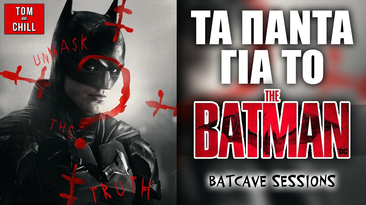 Δες αυτό, πριν το "THE BATMAN" !!! - YouTube