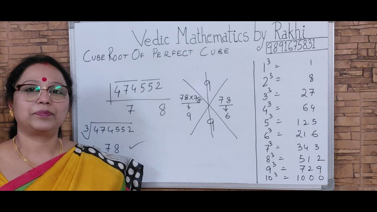Advanced Vedic Maths Cube Root Part 1 Cube Root Of Perfect Cubes advanced-vedic-maths-cube-root-part-1-cube-root-of-perfect-cubes