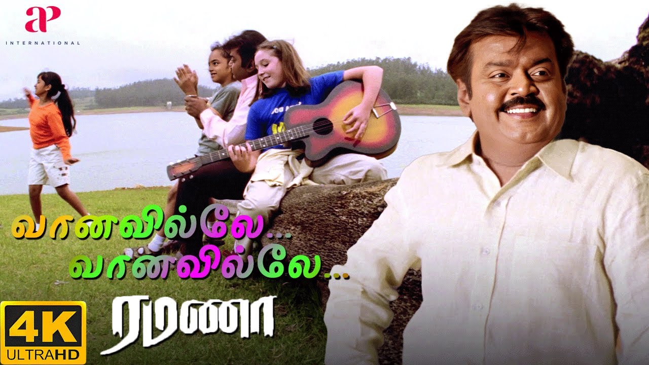 Vaanaviley Video Song | 4K Remastered | Vijayakanth | Simran | Ramanaa ...