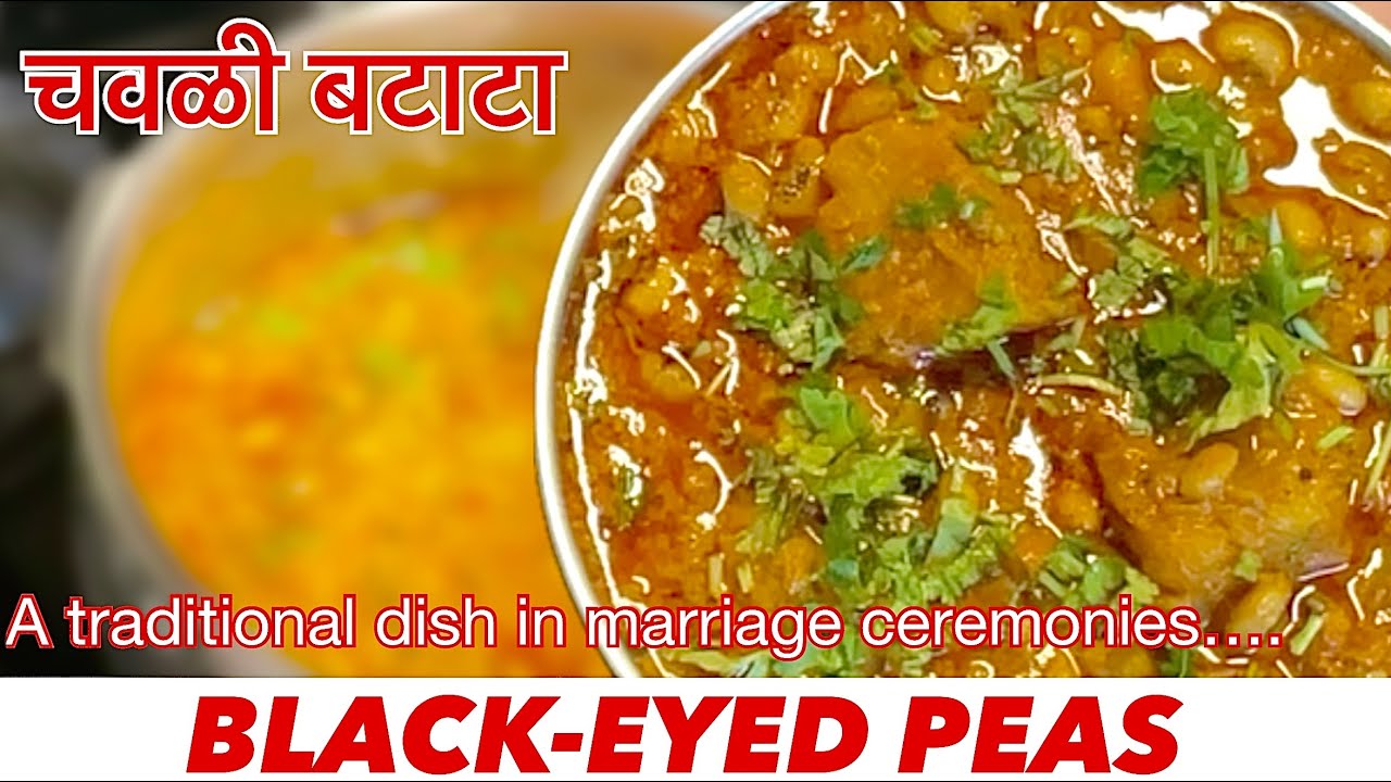 Chavali Batata | Black-Eyed Peas Potato Curry | How to cook Indian ...