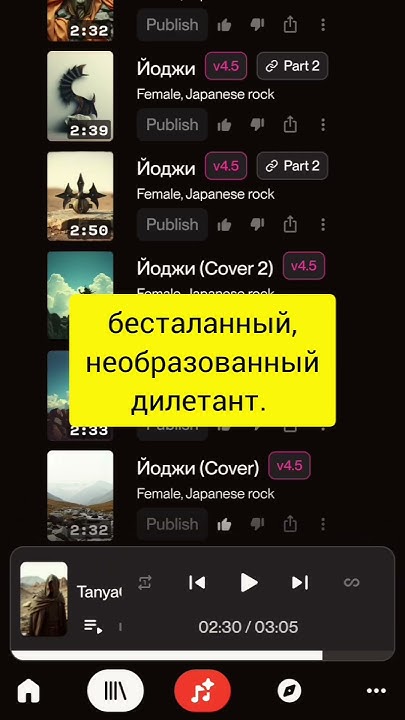 100 попыток создать трек с помощью ИИ! - YouTube