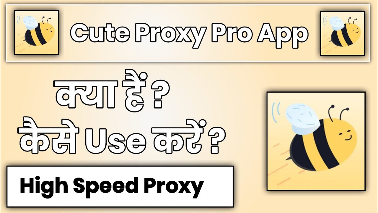Cute Proxy Pro App Kaise Use Kare !! How To Use Cute Proxy Pro App ...