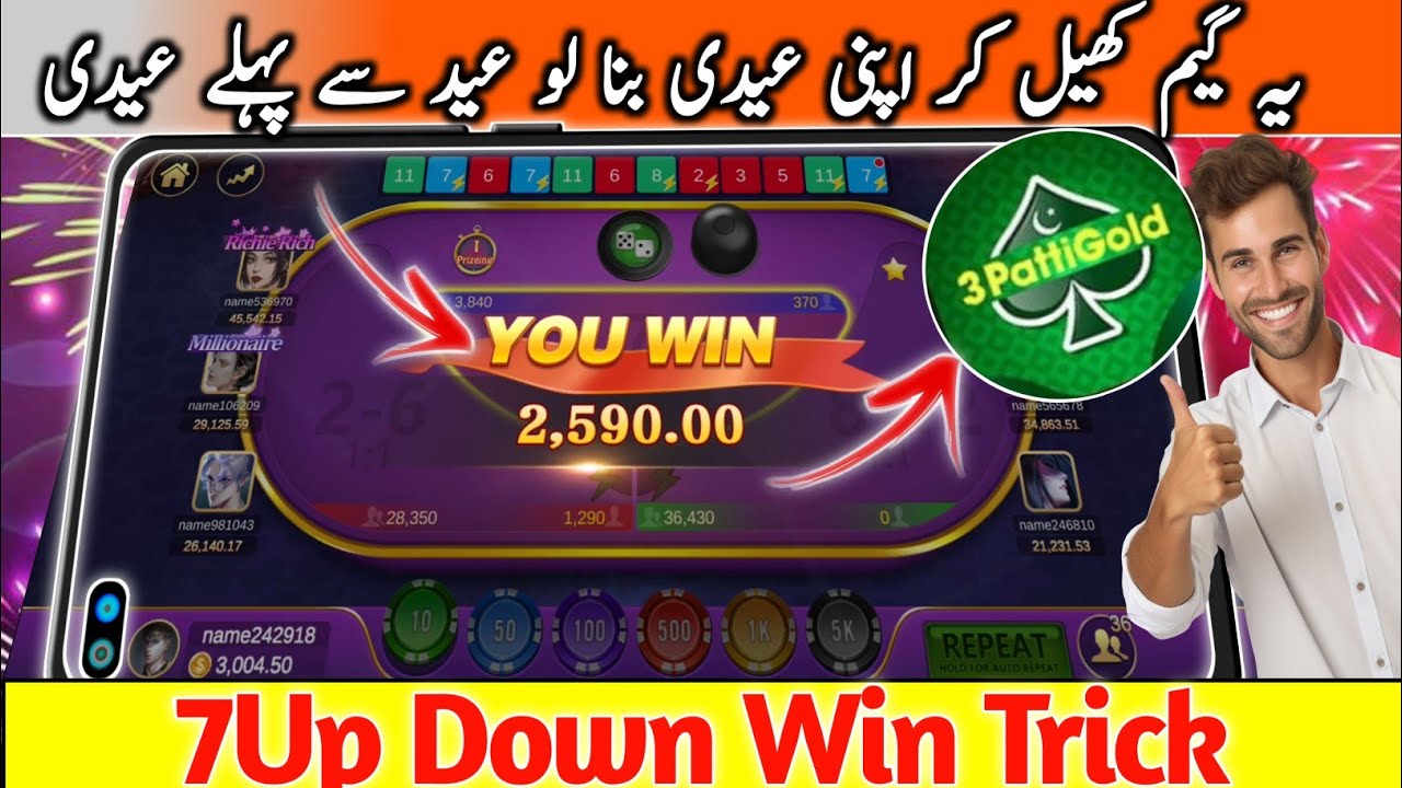 7Up Down Most PowerFull Eid Win Trick 3Patti Gold - YouTube