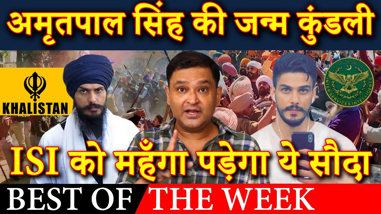 BEST OF THE WEEK | SATURDAY SPECIAL | THE CHANAKYA DIALOGUES with Major ...