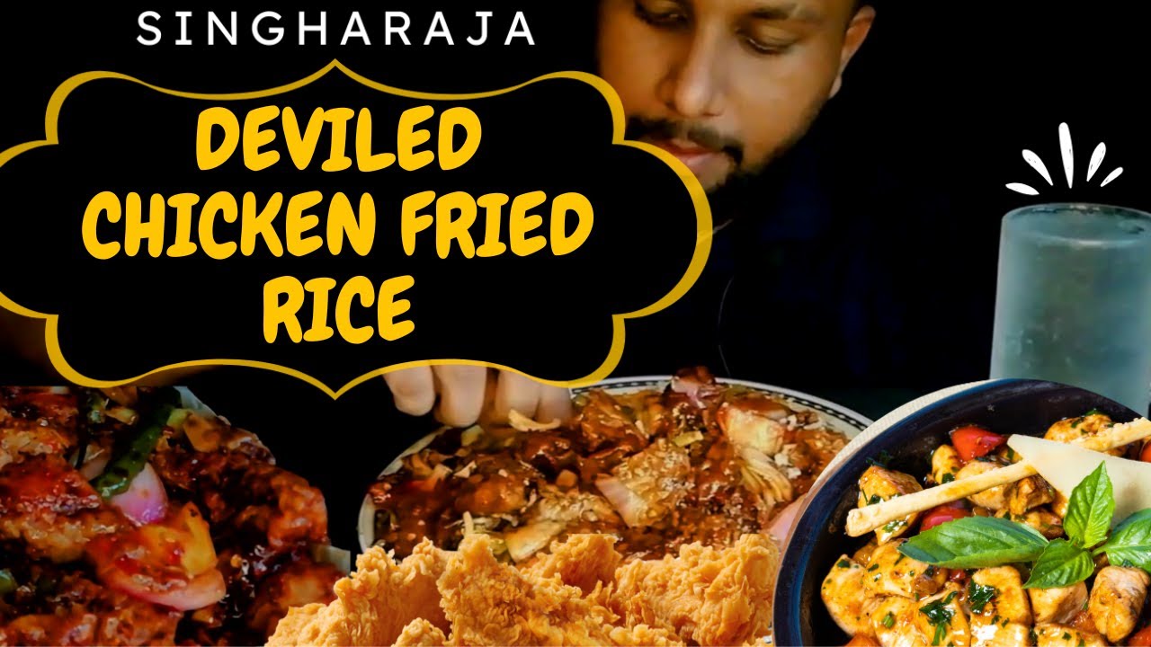 Chicken Fried Riceㅣ Deviled Chicken ㅣSpicy ASMRㅣMukbang Show ㅣ ...