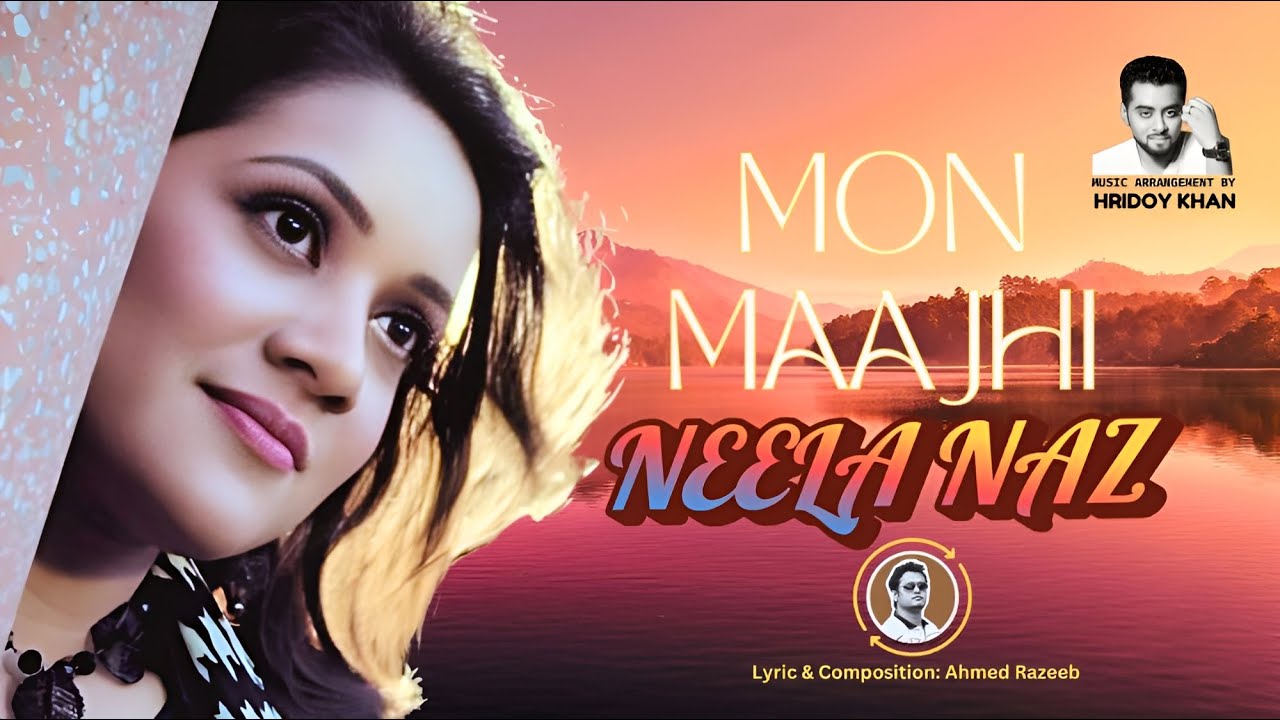 Mon Majhi (মন মাঝি) | Neela Naz | Ahmed Razeeb | Hridoy Khan - YouTube