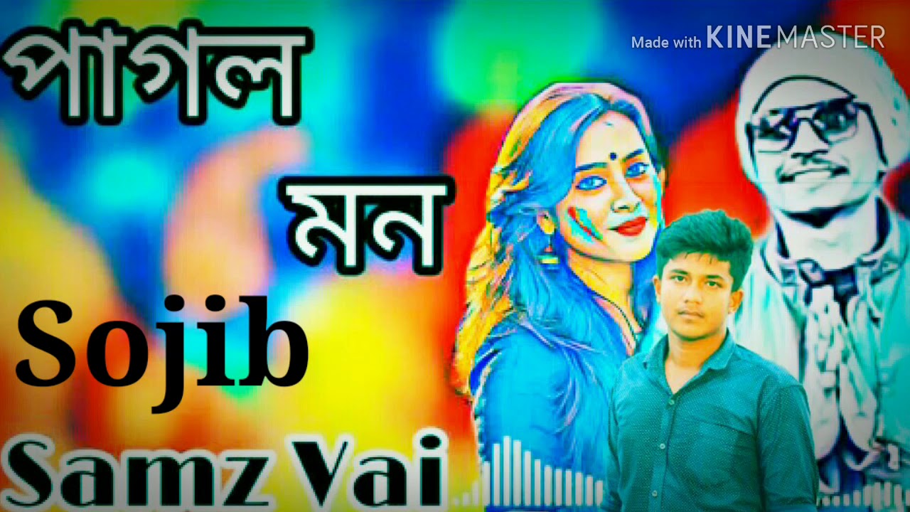 Semz vai now song pagol mon__Sojib All Bangla tips 24_-- - YouTube