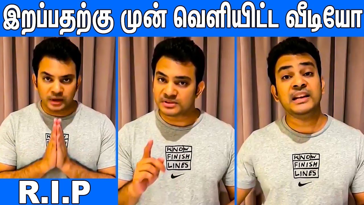 DR சேதுராமன் கடைசியாக பேசி வெளியிட்ட வீடியோ : Actor Dr.Sethuraman ...