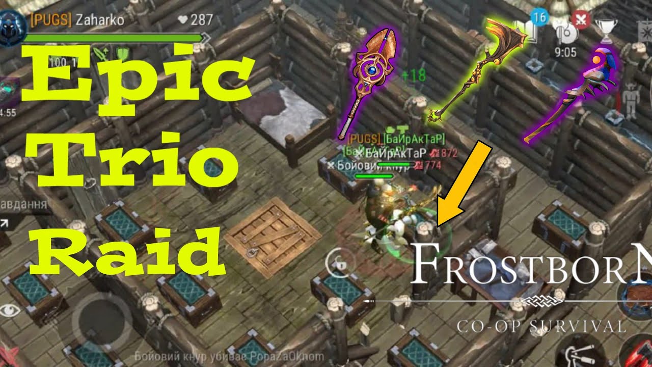 Frostborn:Epic Trio Raid\Трио Рейд - YouTube