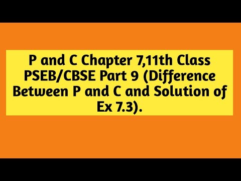 P and C Chapter 7,11th Class PSEB/CBSE Part 9 (Difference Between P and ...