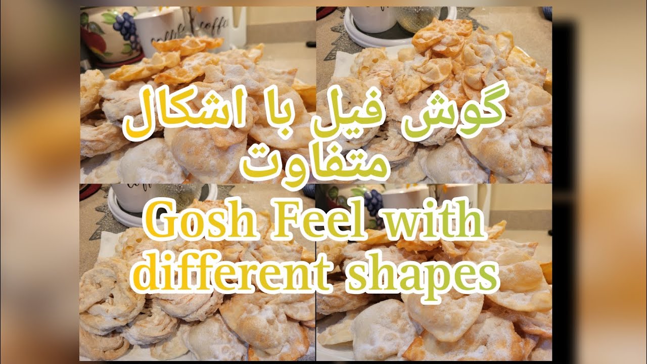 Gosh Feel with different shapes/گوش فیل با اشکال متفاوت - YouTube