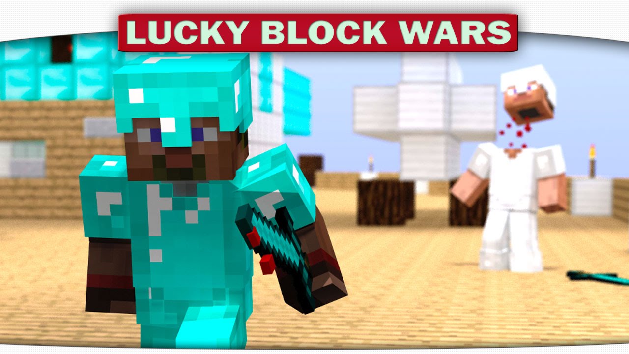 ч.20 Lucky Block Wars Minecraft - 12 Алмазов и тапочки))))) - YouTube