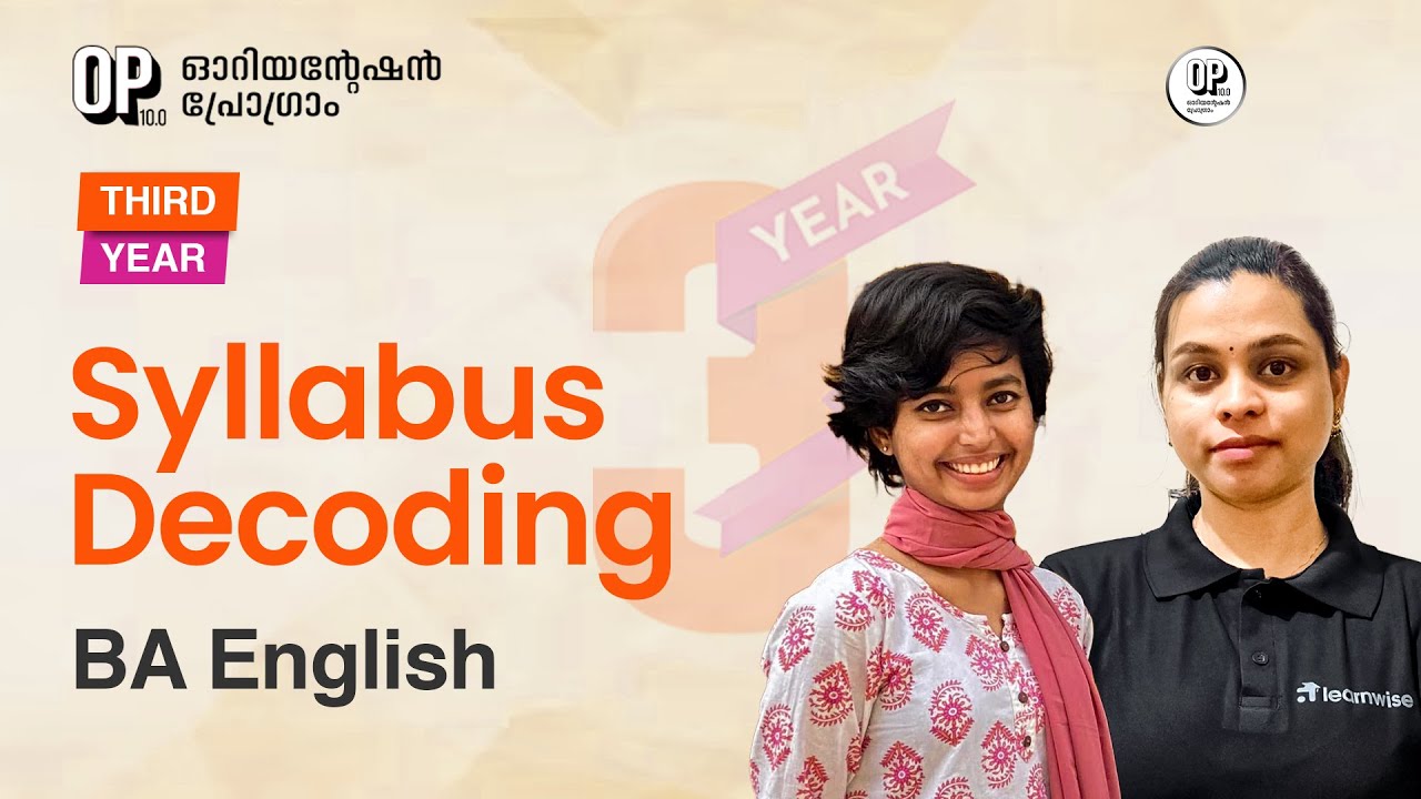 Syllabus Decoding | BA English 3rd Year | Orientation Program | Kerala ...