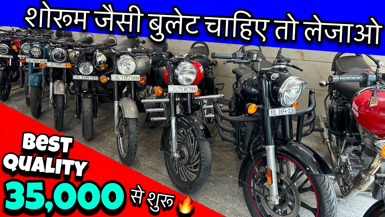 Second Hand Bullet Market | 35,000 का धमाका💥| Used Bullet Bike Showroom ...
