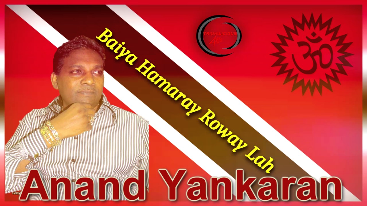 Anand Yankaran - Baiya Hamaray Roway Lah - YouTube