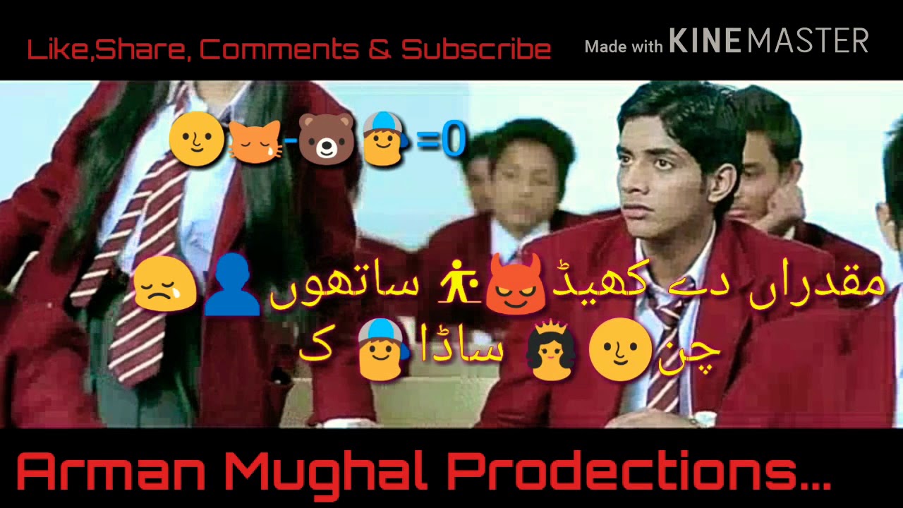 Lo Jill Kahani_Bas_Ini_Ki_Si_Yaro_Mere_Pyar_Di_Kahani HD WhatsApp ...