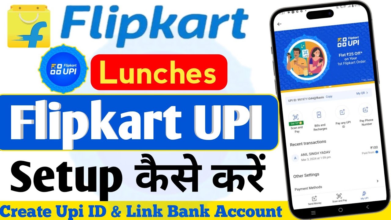Flipkart Lunched UPI Services | Flipkart UPI setup kaise kare ...