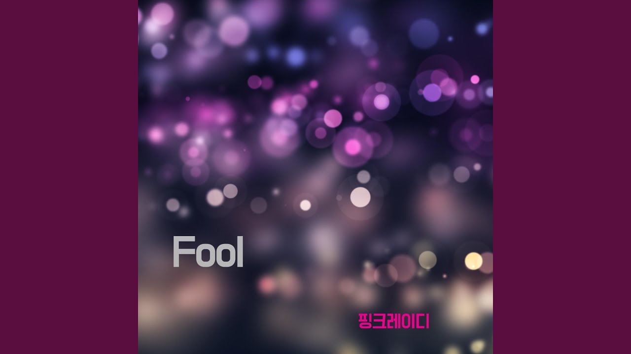 Fool - YouTube