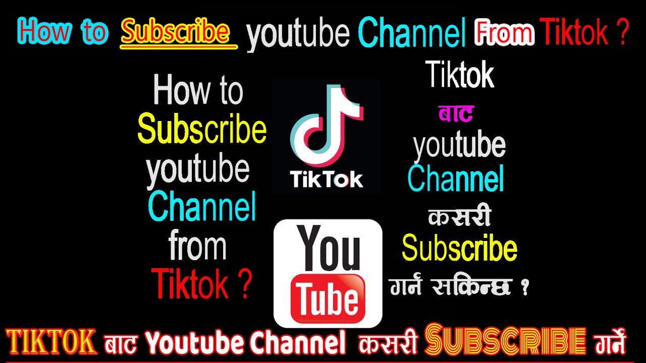 How to Subscribe Youtube Channel From Tiktok ?. TikTok bata kasari ...