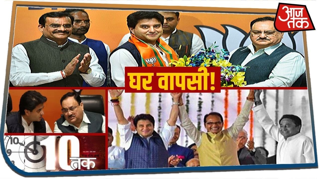 राहुल-सोनिया के प्रिय पात्र से मोदी के प्रशंसक तक! देखें सिंधिया का सफर ...