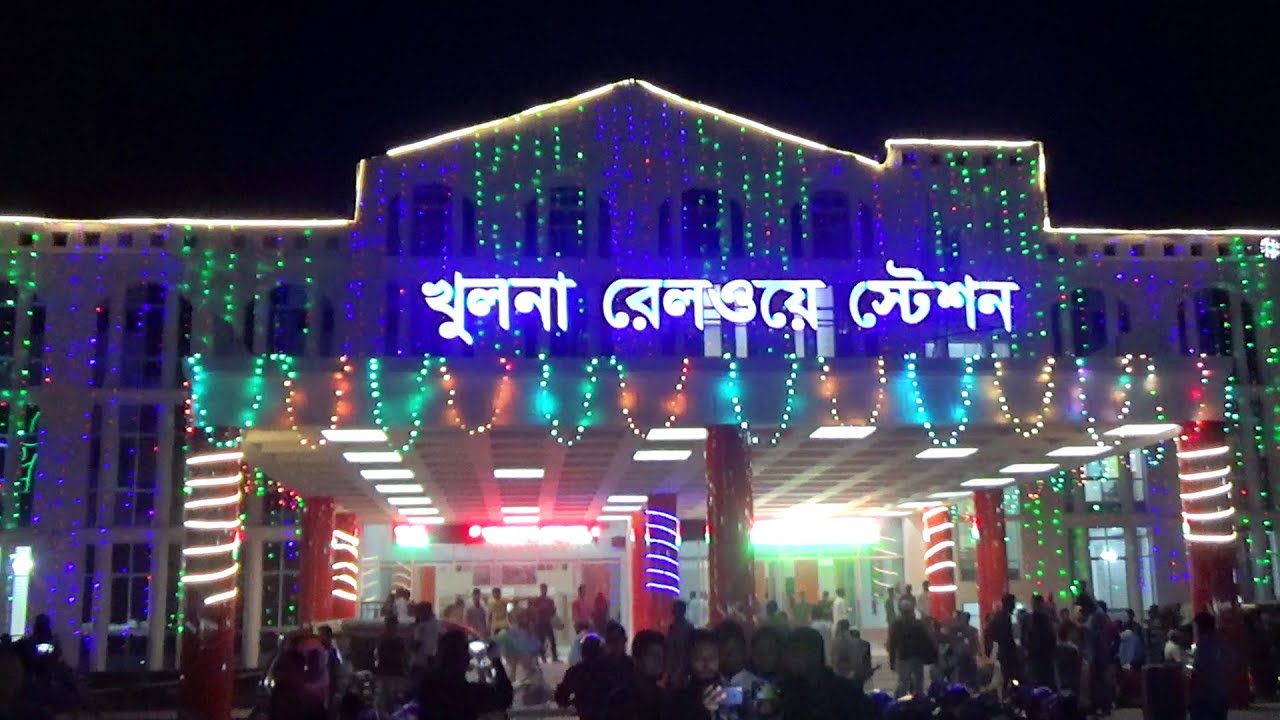 Inauguration Of New Khulna Railway Station - Bangladesh Railway - YouTube