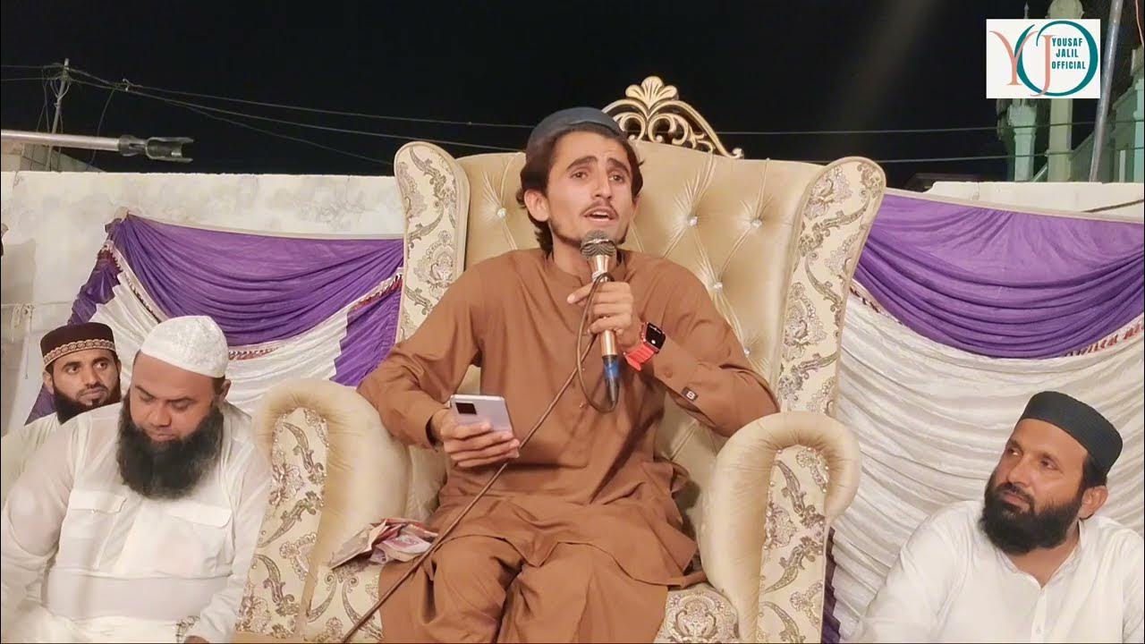 Allah Tera Mera Sab Da Hajat Rawa || New Hamd 2025 || Hafiz Asim - YouTube